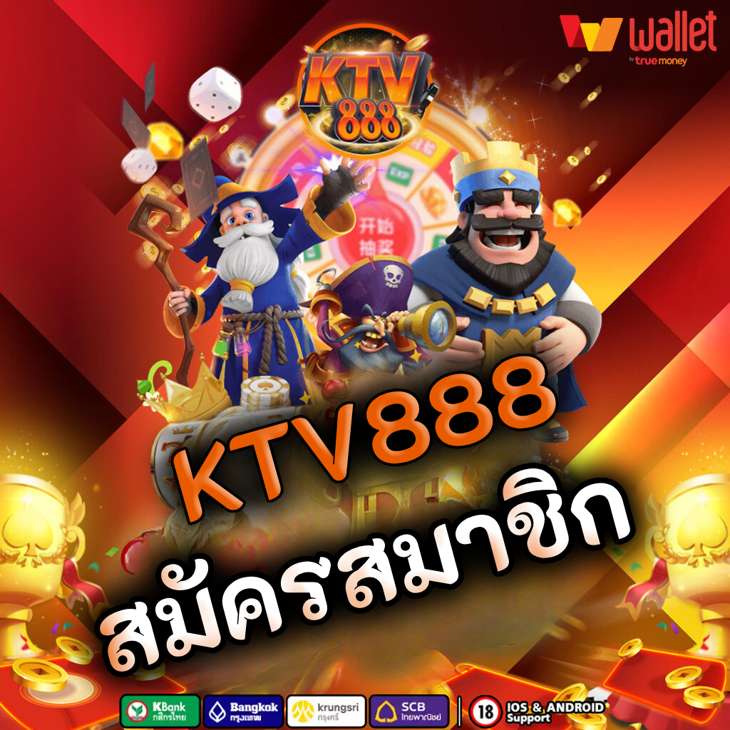 ktv888 - ktv888 ศูนย์รวมเกมพนันมาแรงตลอดกาล